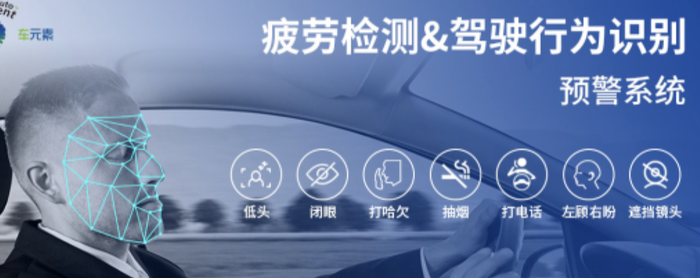 ADAS（高级驾驶辅助系统）全解： DFM、FCW、LDW、BSD、AEB、AES、LKA... - 技术前沿 - AI汽车网