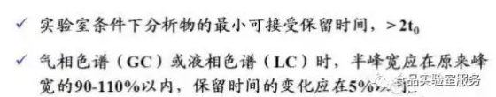 最全面的质谱定性与定量分析方法基础知识讲解 知识图谱 实验与分析